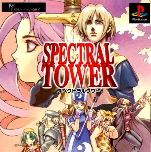 RPG Soluce - Glossaire - PlayStation - Spectral Tower