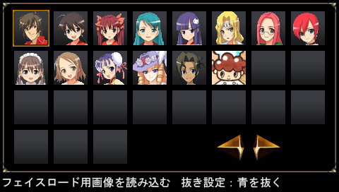 RPG Soluce - Reviews - PSP - Elminage Original