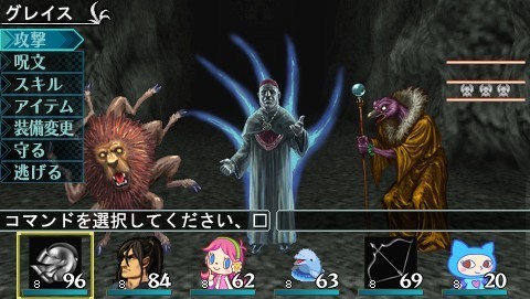 RPG Soluce - Reviews - PSP - Elminage Original