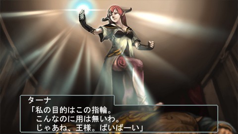 RPG Soluce - Reviews - PSP - Elminage Original